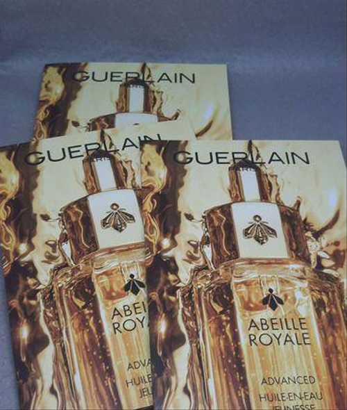 Герлен abeille royale пробники саше