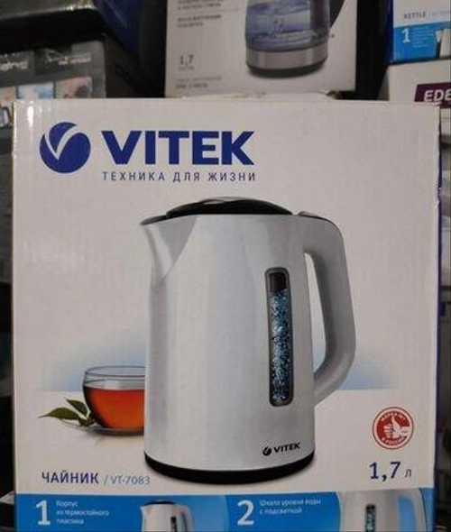 Чайник Vitek VT7083, белый Новый