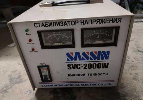 Стабилизатор напряжения sassin SVC-2000W