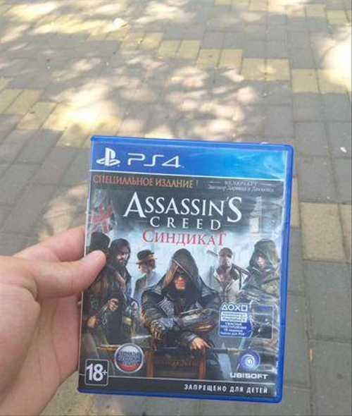 Assasins creed Syndicate PS4