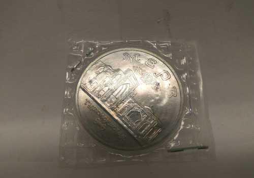 Монета Мерв 5руб 1993г