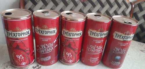 Пивные банки фк Спартак