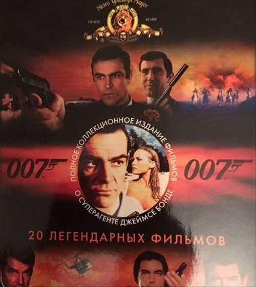 Лазер видео видеокассеты VHS 007 Джеймс Бонд