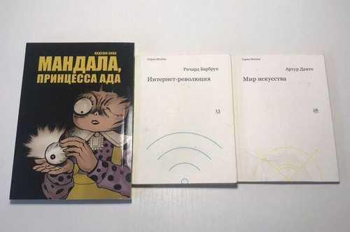 Книги разные манга
