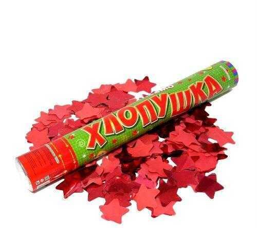 Пневмохлопушка 40 см (звезды красные)