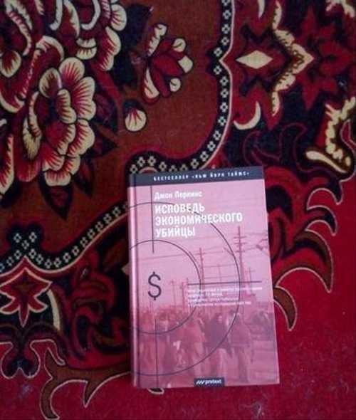 Книги по менеджменту, экономике, Перкинс, Грей, др