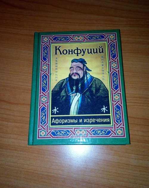 Книга абсолютно