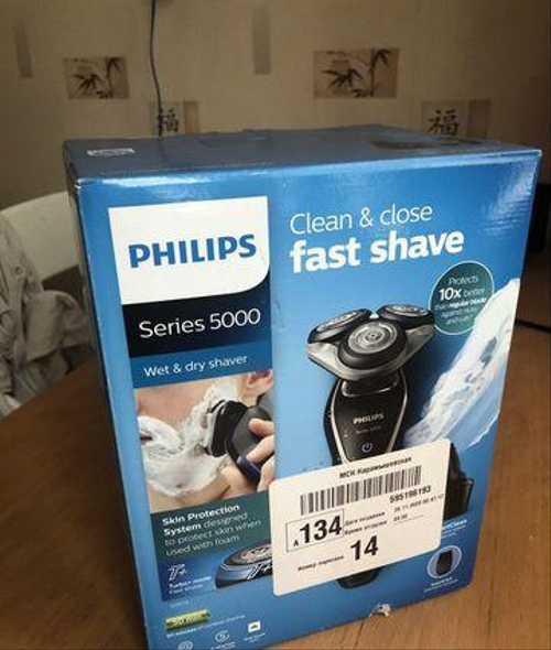 Новая электробритва philips s 5572/10