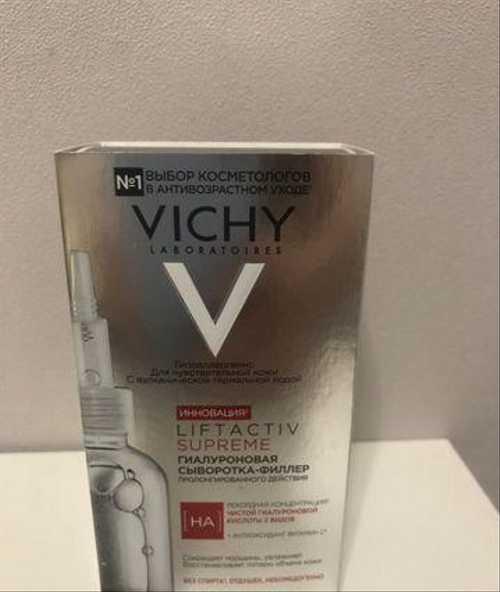 Vichy Liftactiv Supreme гиалуроновая сыворотка