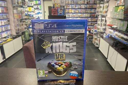 Hustle Kings (поддержка PS VR) (PS4, русская верси
