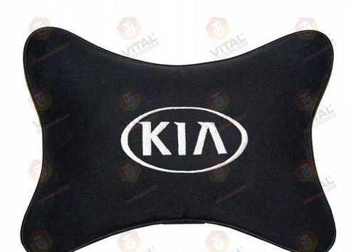 Подушка на подголовник алькантара Black белая KIA