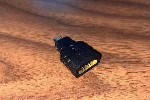 Адаптер hdmi - micro hdmi