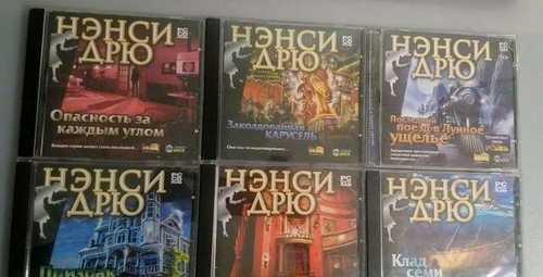 Диски Нэнси Дрю