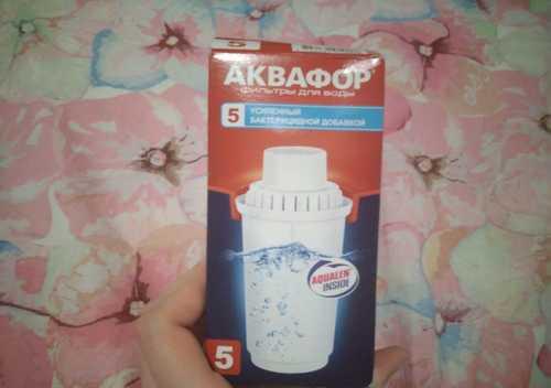 Картридж для фильтра Аквафор 5