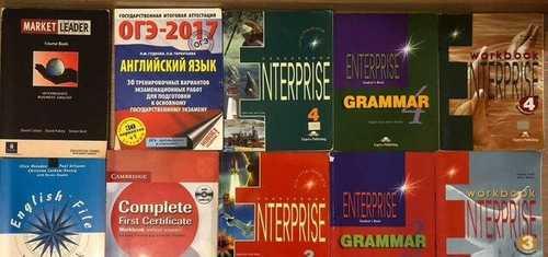 Учебники и словари:английский, немецкий, испанский