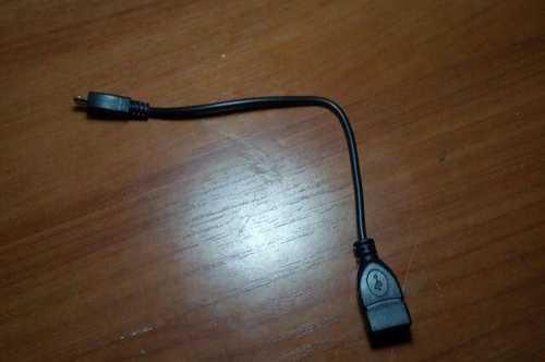OTG кабель под Micro USB