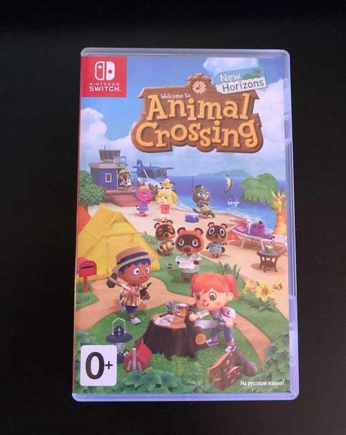 Animal Crossing: New Horizons - Обмен