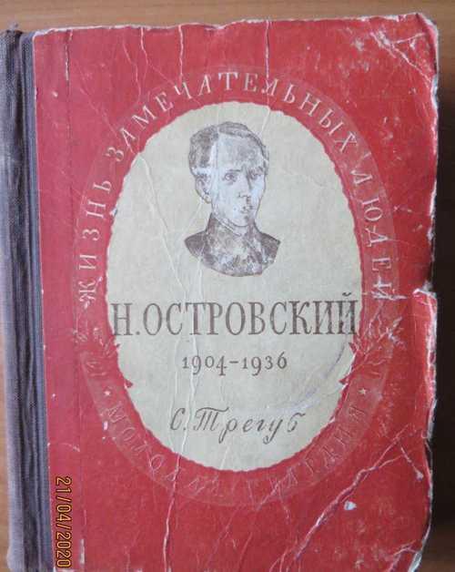 Книги разные 25 шт. Сименон и др