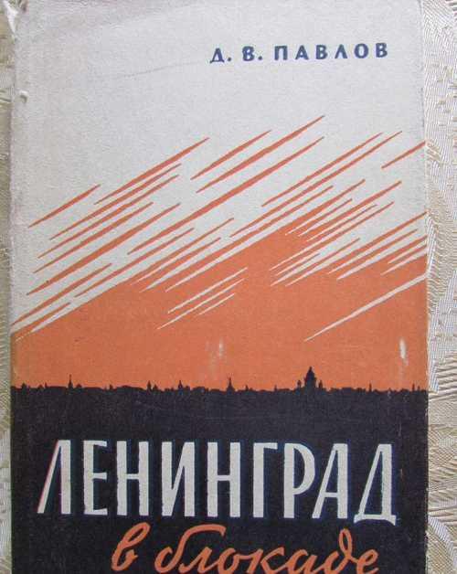 Книги о войне