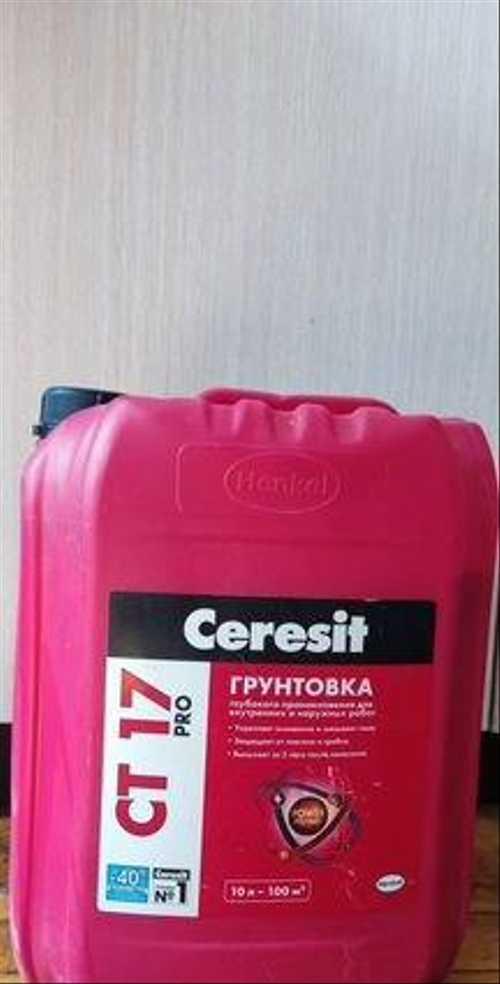 ceresit ct 17 | Festima.Ru - Мониторинг объявлений