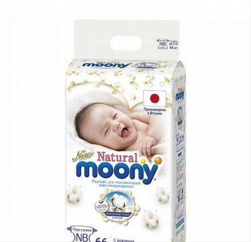 Подгузники moony natural