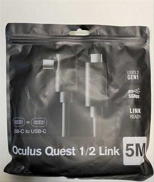 Кабель Oculus Link