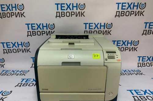 Hp cp2025