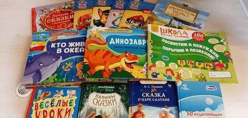 Книги, сказки, пособия, раскраска Щенячий патруль