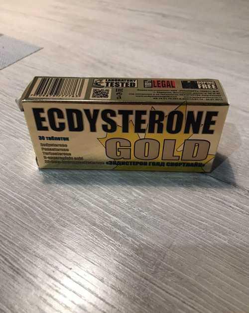 Ecdysterone gold