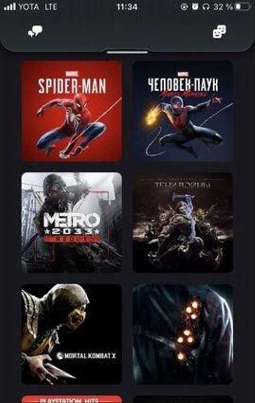Коллекция игр для ps4/ps5