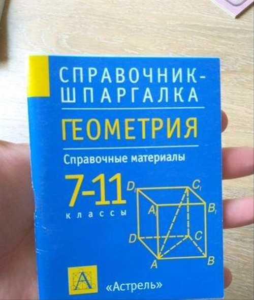 Шпаргалка: История России (80 годы 19 века - конец 20 века)