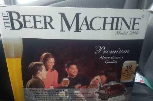 Пивоварня BeerMachine 2000
