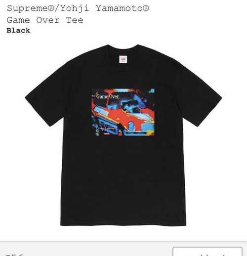 Supreme/Yohji Yamamoto Game Over Tee Black