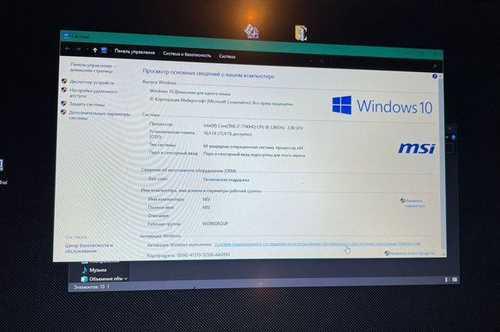 Игровой ноутбук msi