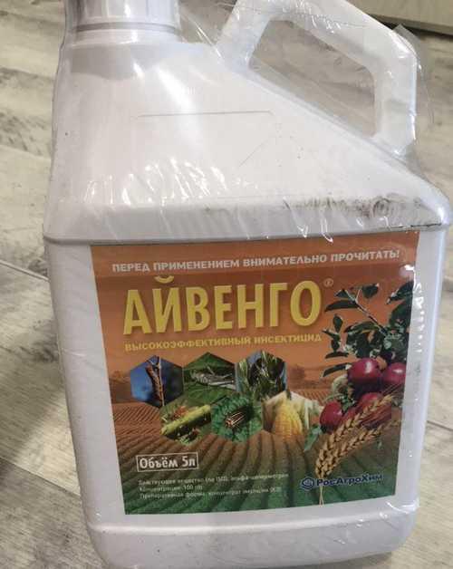 Инсектицид Айвенго