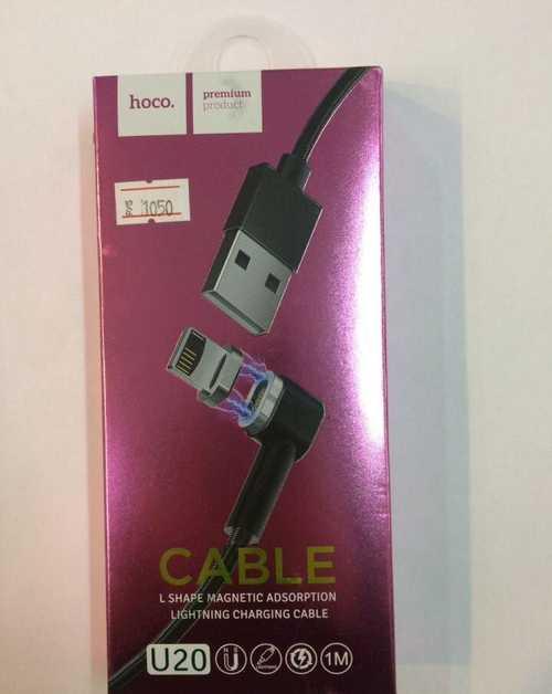 Магнитный кабель для iPhone Hoco premium U20
