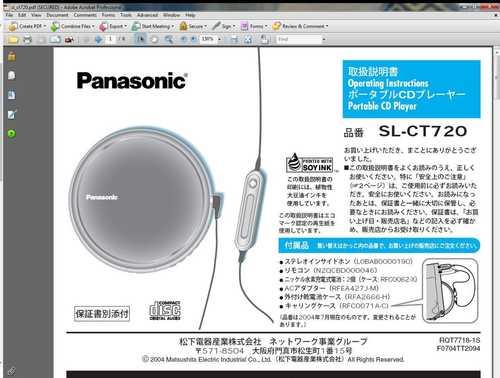 Portable CD Player Panasonic SL-CT720