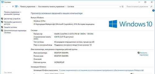 Lenovo ideapad S400 Touch