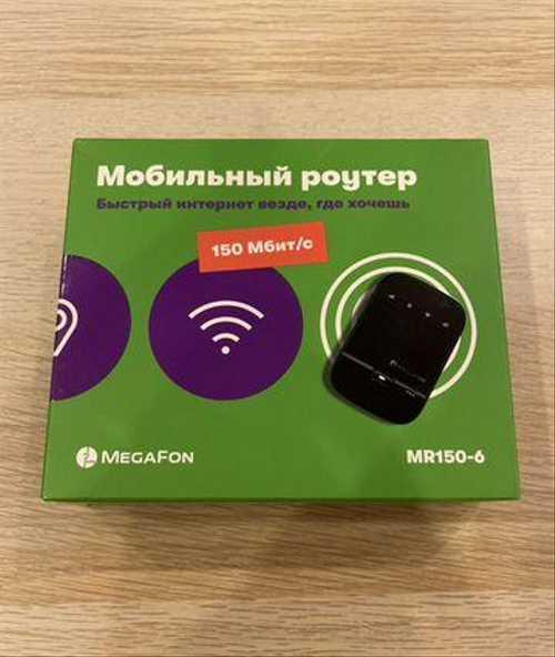 Как вернуть роутер мегафон