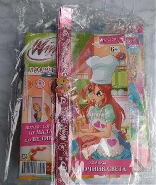 Winx журналы Винкс