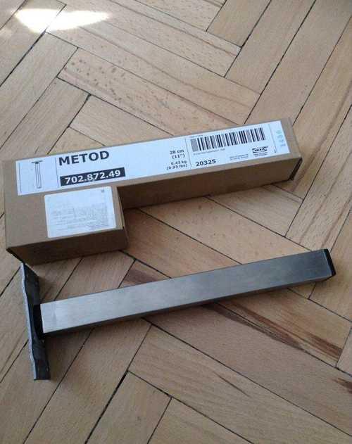 Икея IKEA хромированные ножки metod
