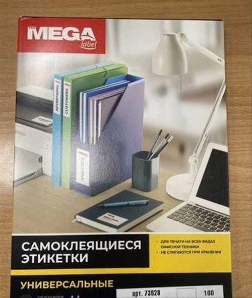 Mega label этикетки самоклеящейся 73628