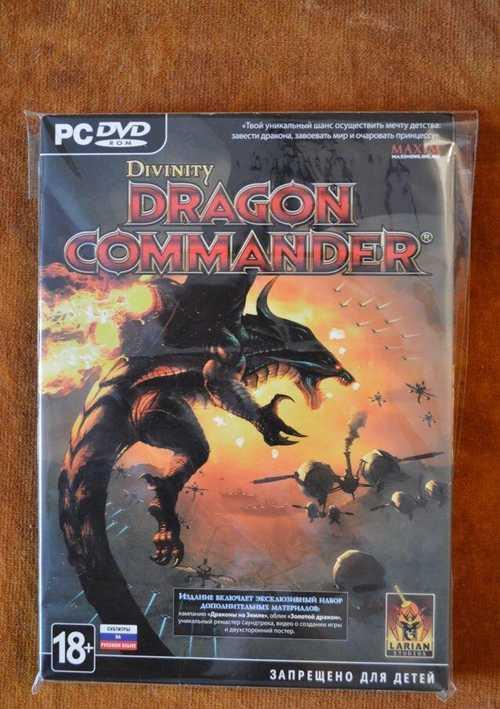 Игра " Divinity: Dragon commander"