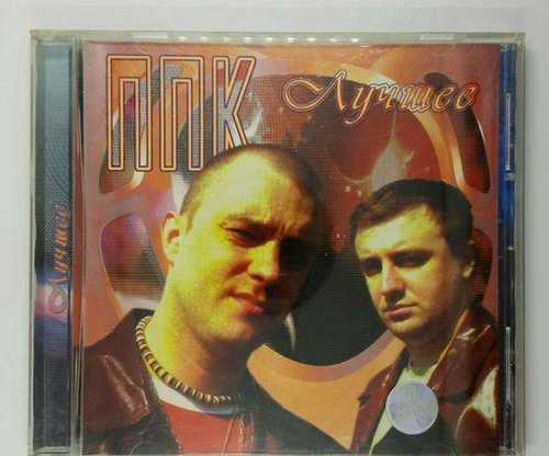 Cd-диск ппк