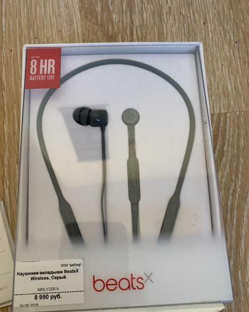 Беспроводные наушники Beats BeatsX Wireless
