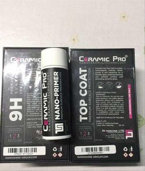 Ceramic pro 9h