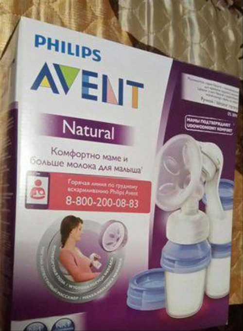 Молокоотсос ручной Philips Avent Natural