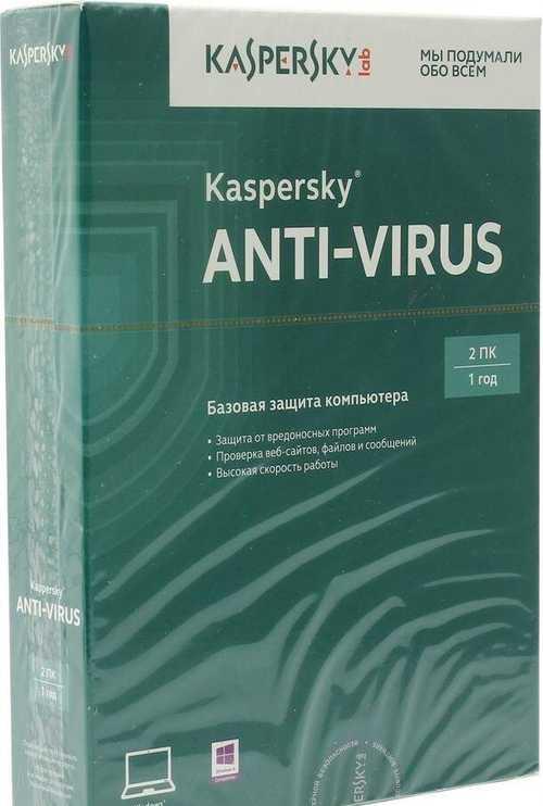 Kaspersky 12. Kaspersky Anti-virus 2 ПК. Антивирус Касперского 2 ПК 1 год 8 месяцев.