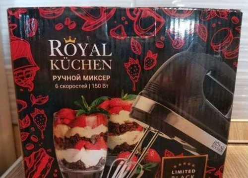 Миксер royal kuchen