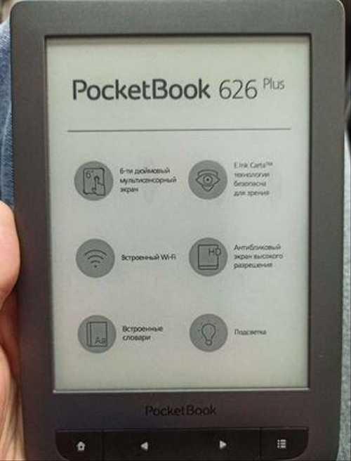 Электронная книга Pocketbook 626 plus на запчасти